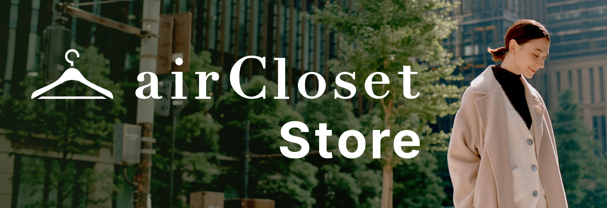 Emilyan – airCloset Store